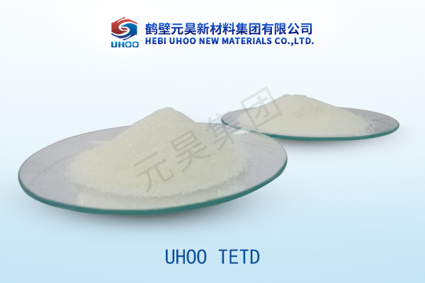 TETD 供应 - 鹤壁元昊新材料集团有限公司